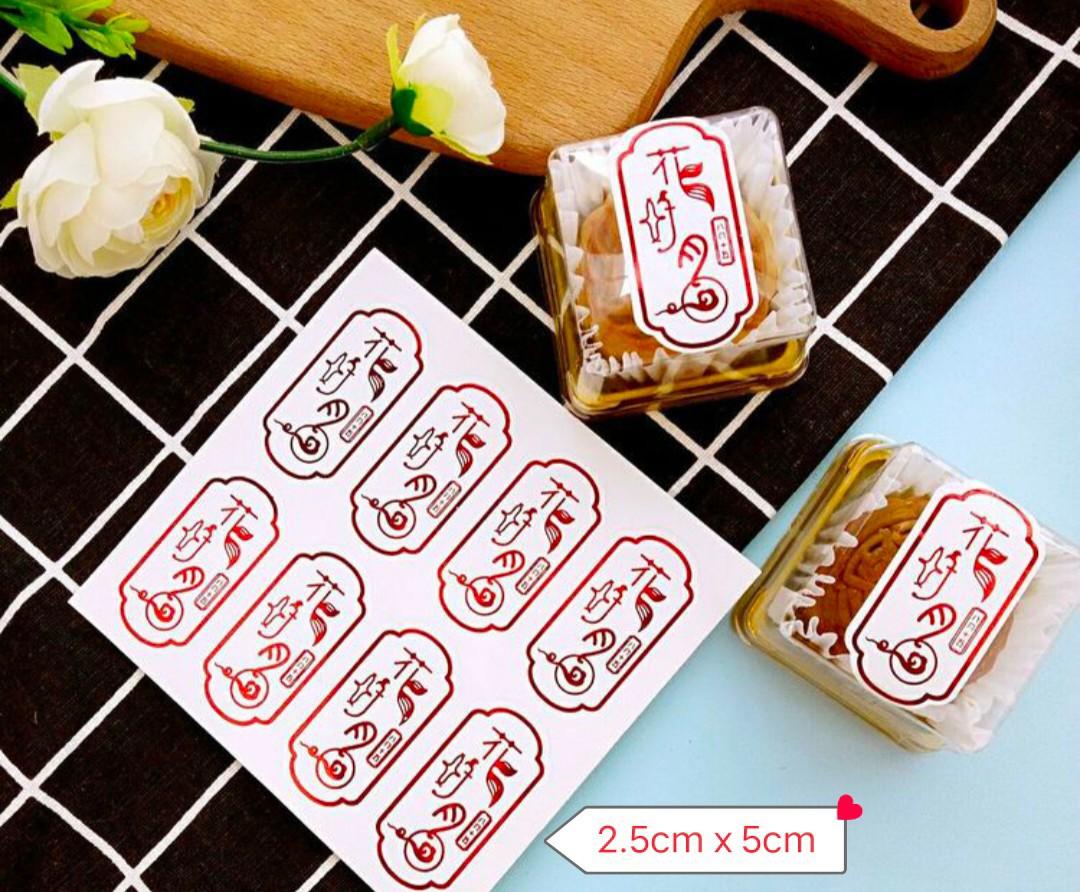 (Set of 100) Seal Sticker for Mooncake & Pastries Box, Furniture & Home ...