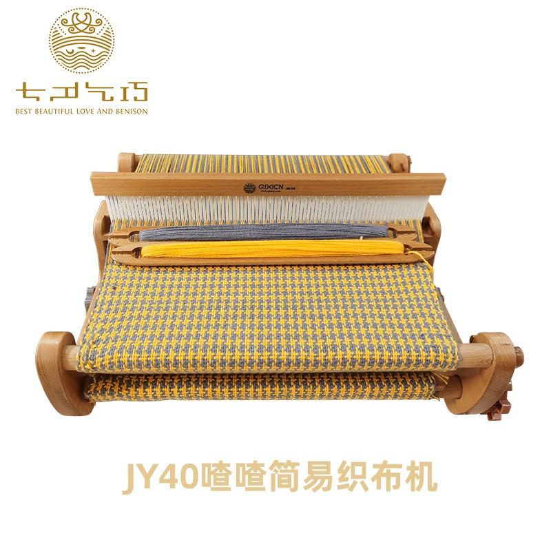 Table loom -beginner loom, rigid heddle loom, hand weaving, band loom ...