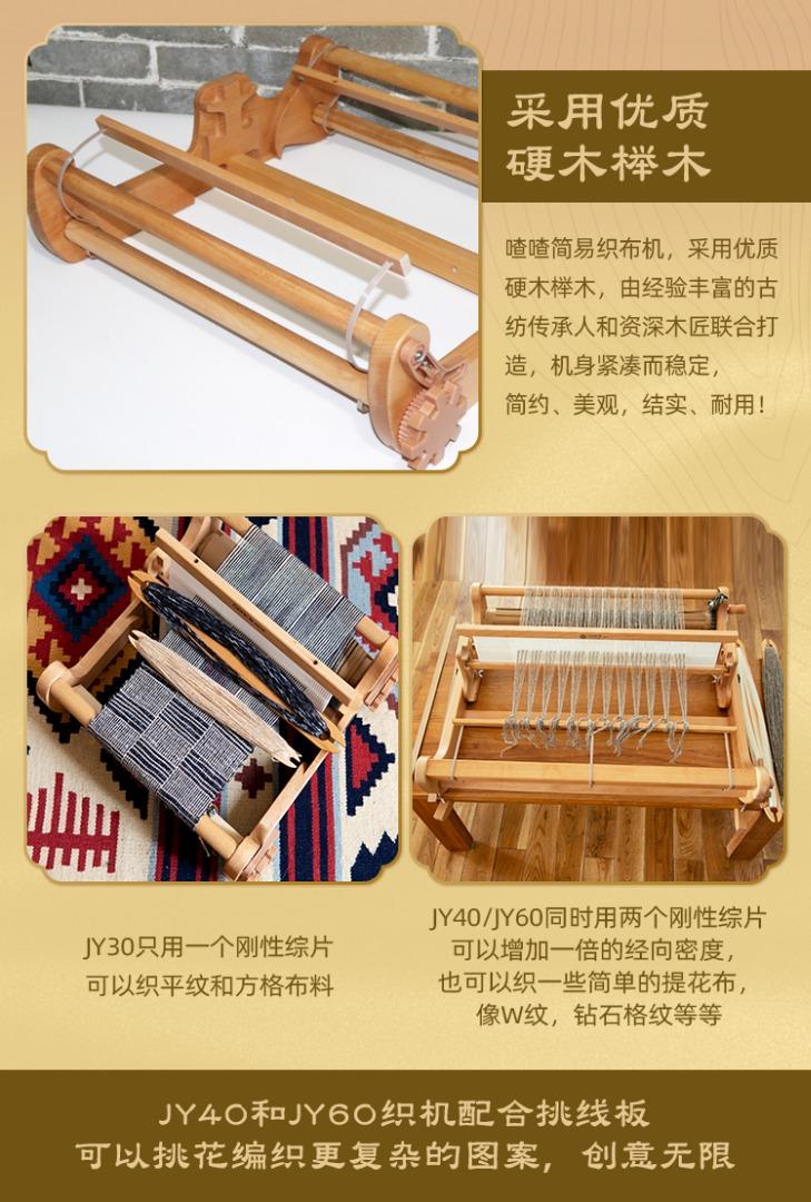 Table loom -beginner loom, rigid heddle loom, hand weaving, band loom ...