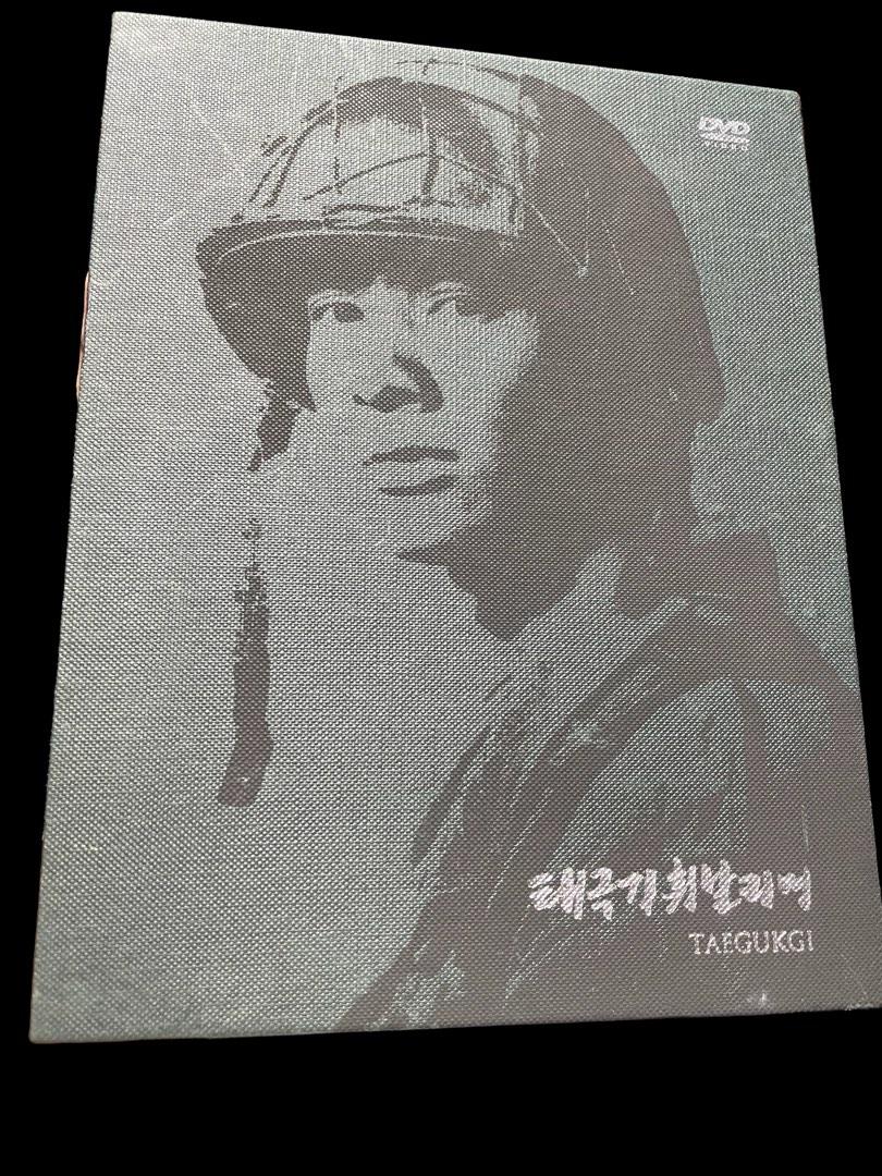Taegukgi 2004 War Korean Epic Movie Film DVD Boxset, Hobbies & Toys ...