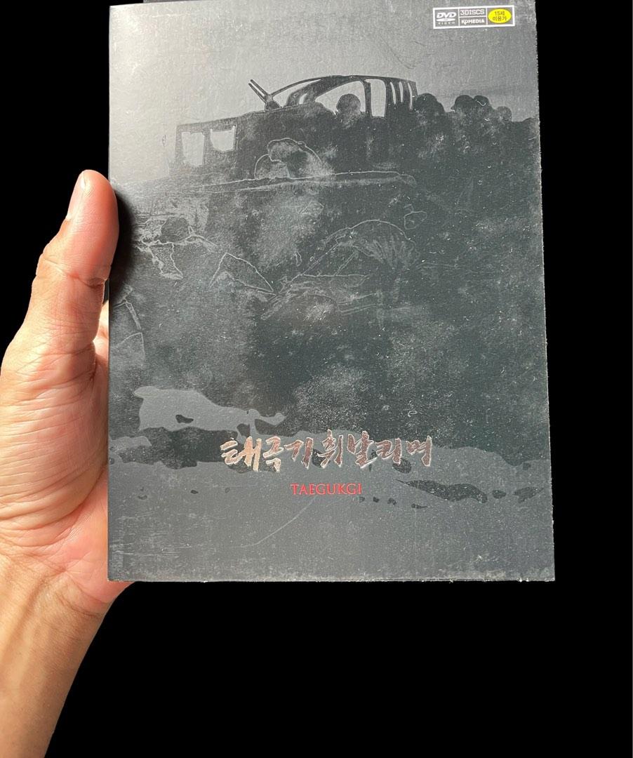 Taegukgi 2004 War Korean Epic Movie Film DVD Boxset, Hobbies & Toys ...