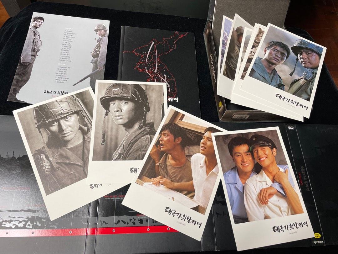 Taegukgi 2004 War Korean Epic Movie Film DVD Boxset, Hobbies & Toys ...