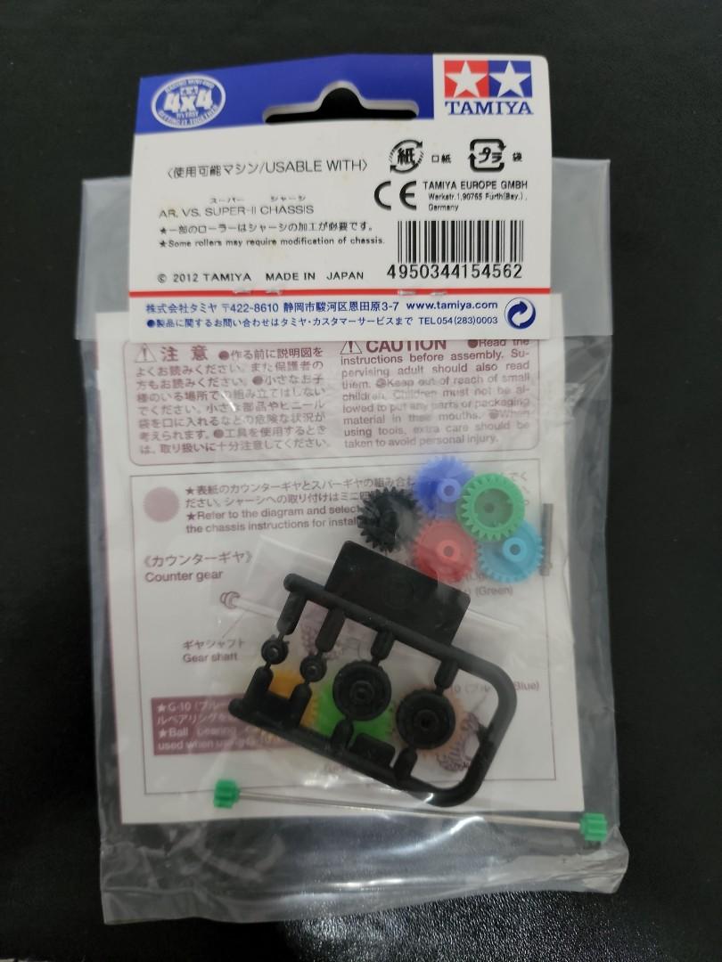 Tamiya Setting Gear Set (for AR Chassis), Hobbies & Toys, Toys & Games ...