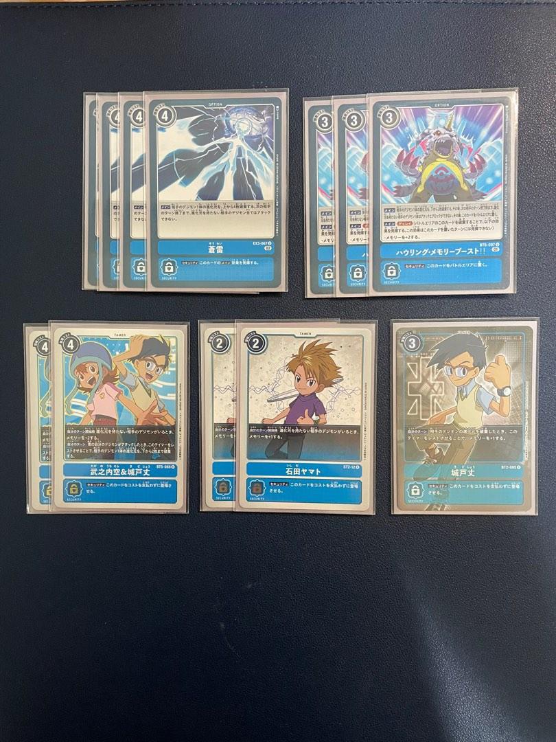 TCG Digimon blue deck, Hobbies & Toys, Toys & Games on Carousell