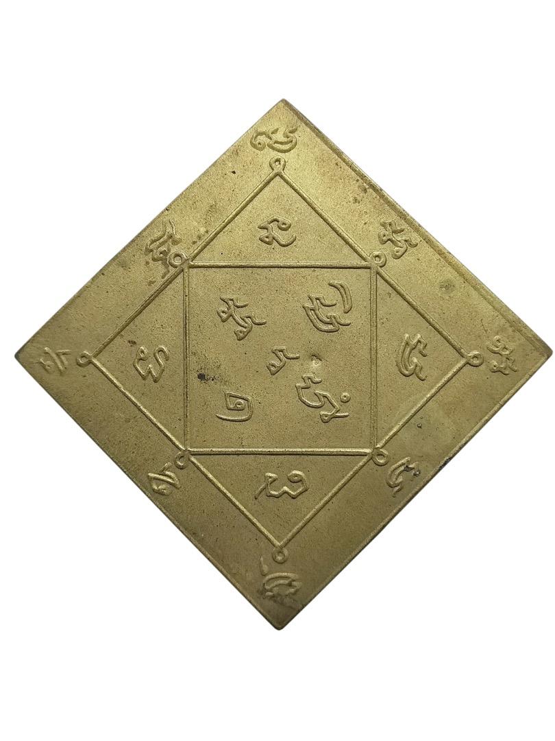 Thai Amulet - Creator of Life Yant Phra Phrom of Luang Phor Mee Wat ...