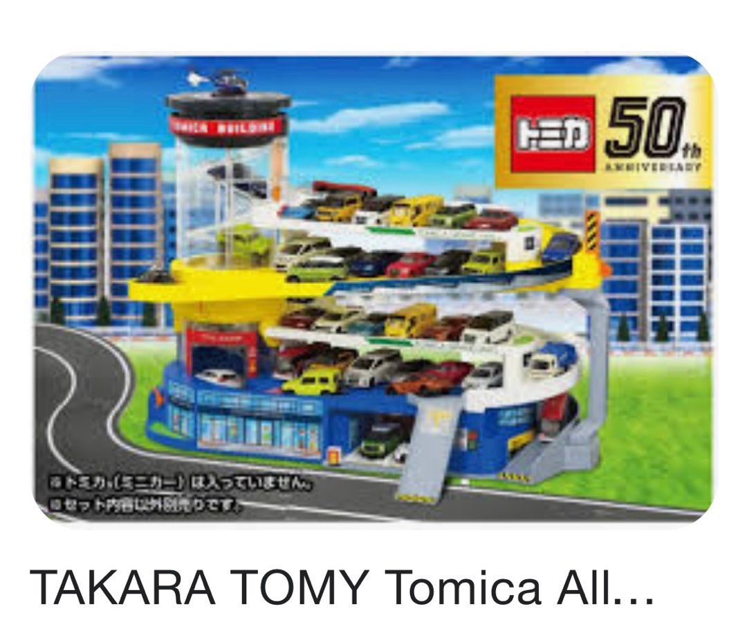 Tomica Double Action Building car garage, Hobbies & Toys, Toys & Games ...