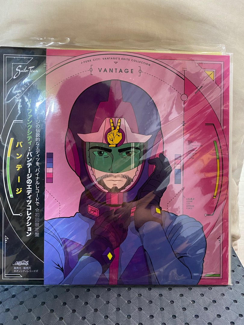 Vantage - J-Funk City: Vantage's Edits Collection 黑膠 Neocity Records ...