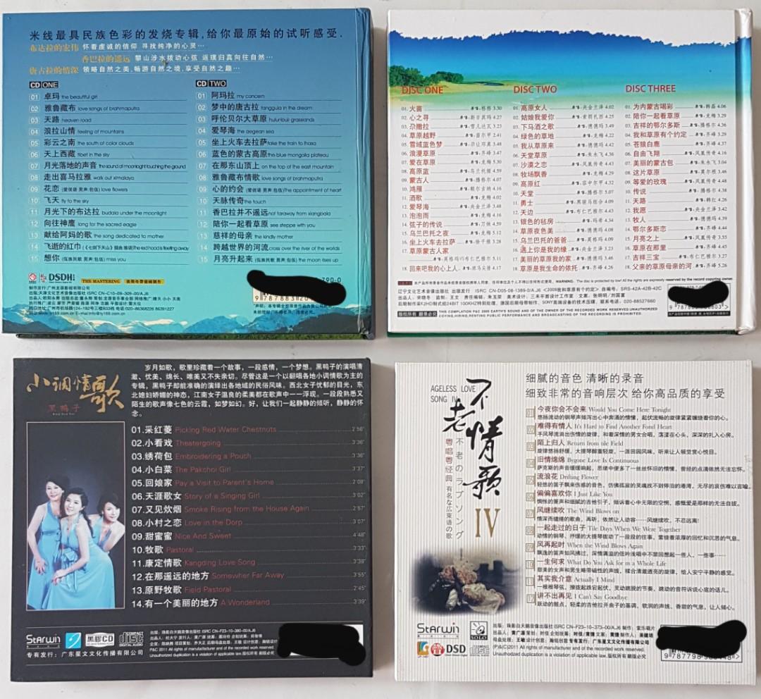 Various Chinese CDs, Hobbies & Toys, Music & Media, CDs & DVDs on Carousell