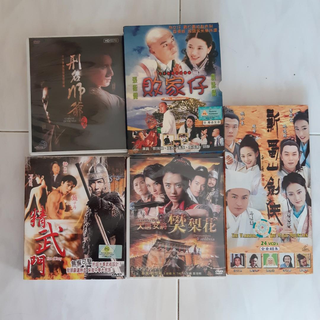 Various Chinese VCDs and DVDs, Hobbies & Toys, Music & Media, CDs & DVDs on Carousell