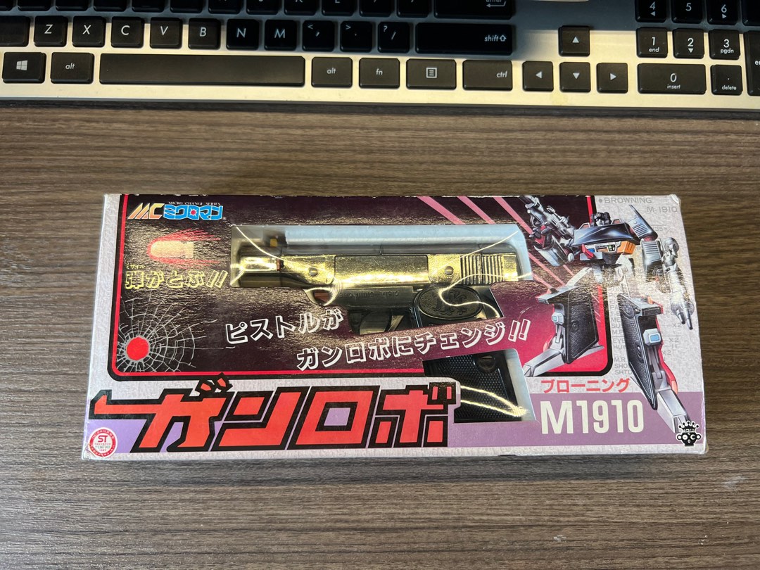 Vintage Micro Change Diaclone Takara Browning M1910 MC07 MC7 pre ...