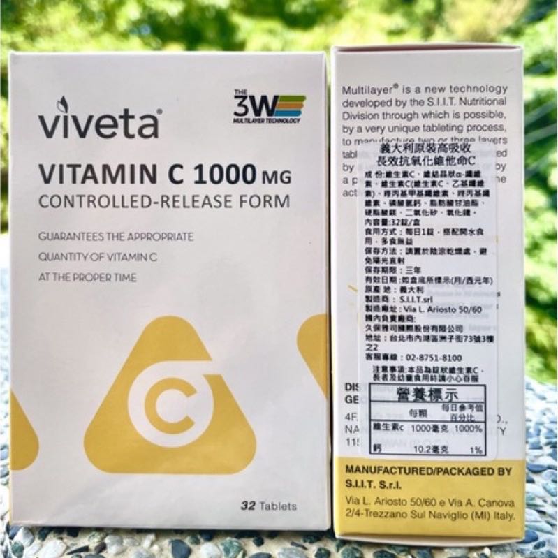特價viveta vitamin 1000mg 維他命C 高吸收長效抗氧化維他命C高單位 維生素c水溶性維生素C 緩釋錠, 健康及營養品 ...