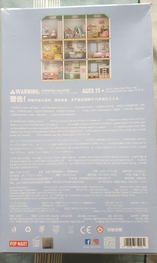 WTS Popmart Sweet House Cloakroom set, Hobbies & Toys, Toys & Games on ...