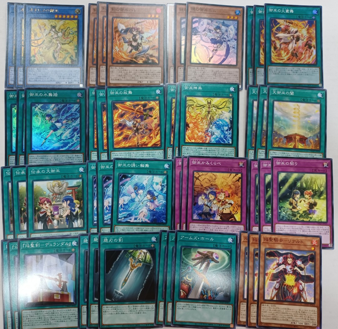 Yugioh Mikanko Set DBAD-JP, Hobbies & Toys, Toys & Games on Carousell