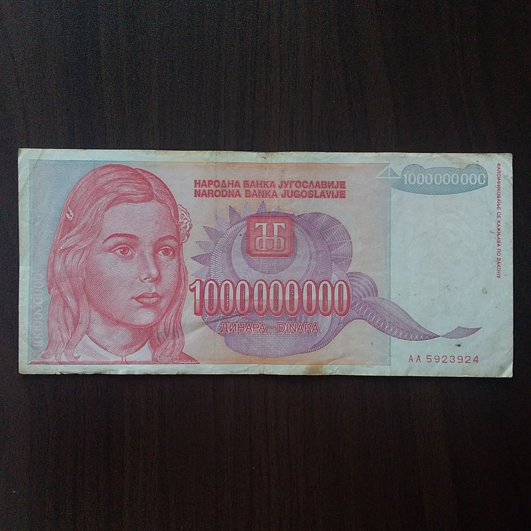 Yugoslavia 1 Billion Dinara (1993) banknote, Hobbies & Toys ...