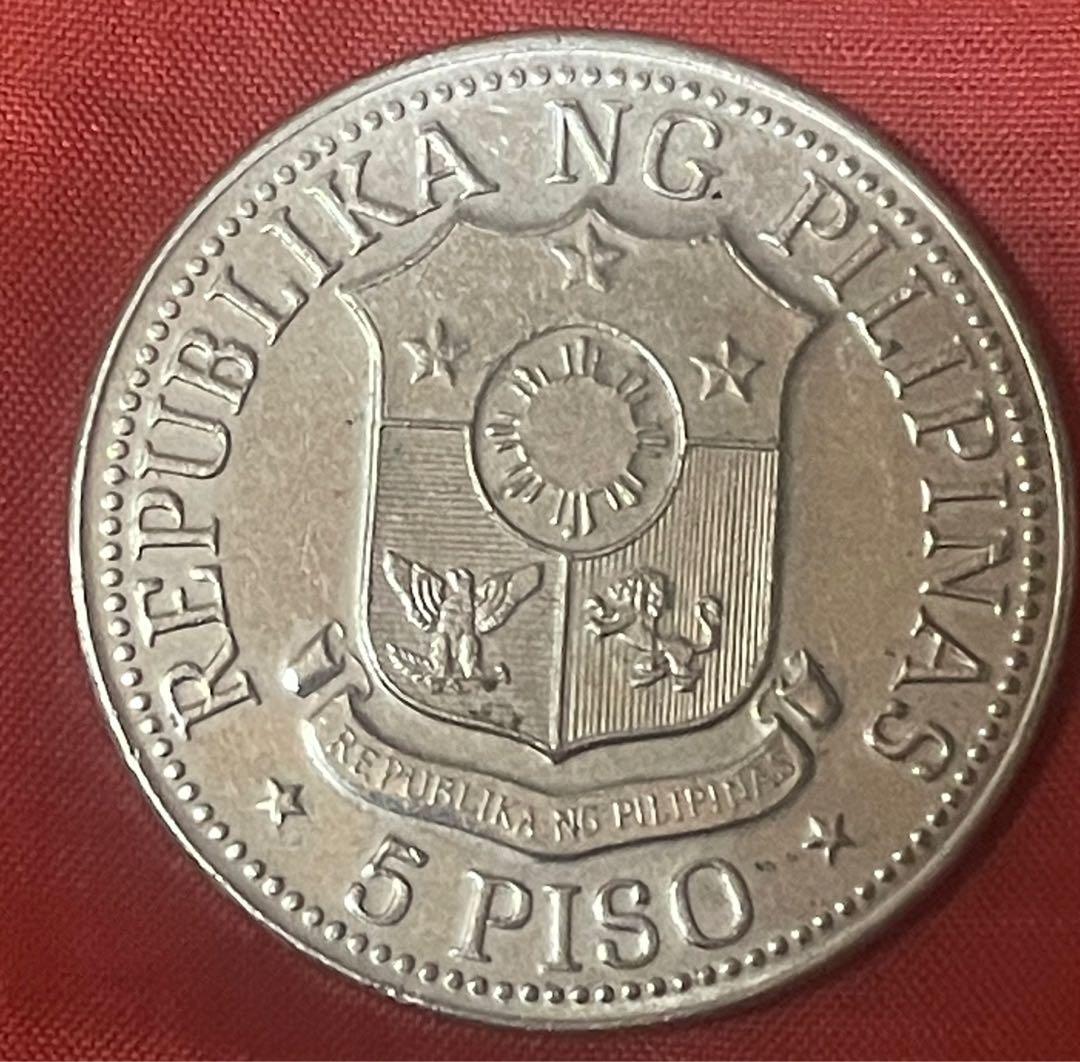 1975 Ferdinand Marcos 5 Peso Coin Hobbies Toys Memorabilia 1975 Ferdinand Marcos 5 Peso Coin Hobbies Toys Memorabilia