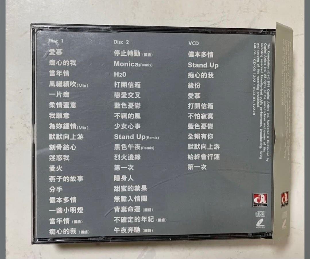 張國榮-2CD+VCD 精精精選48首 專輯 附側紙 齊料 新淨, 興趣及遊戲, 音樂、樂器 & 配件, 音樂與媒體 - CD 及 DVD - Carousell