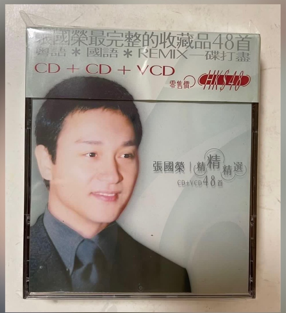 張國榮-2CD+VCD 精精精選48首 專輯 附側紙 齊料 新淨, 興趣及遊戲, 音樂、樂器 & 配件, 音樂與媒體 - CD 及 DVD - Carousell