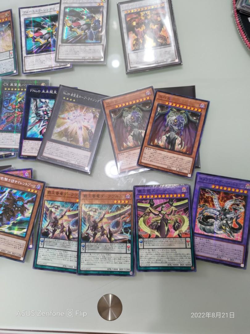 遊戲王 散卡 YUGIOH HISTORY ARCHIVE COLLECTION HAC HC01, 興趣及遊戲, 玩具 & 遊戲類 on Carousell
