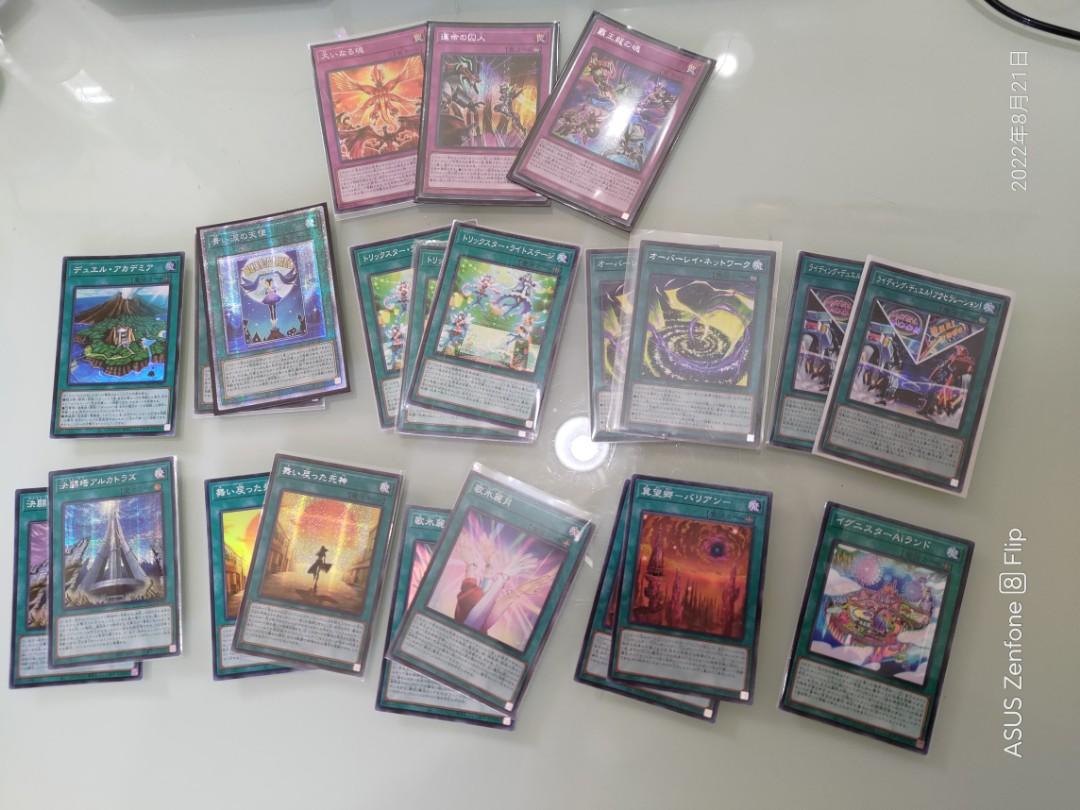 遊戲王 散卡 YUGIOH HISTORY ARCHIVE COLLECTION HAC HC01, 興趣及遊戲, 玩具 & 遊戲類 on Carousell