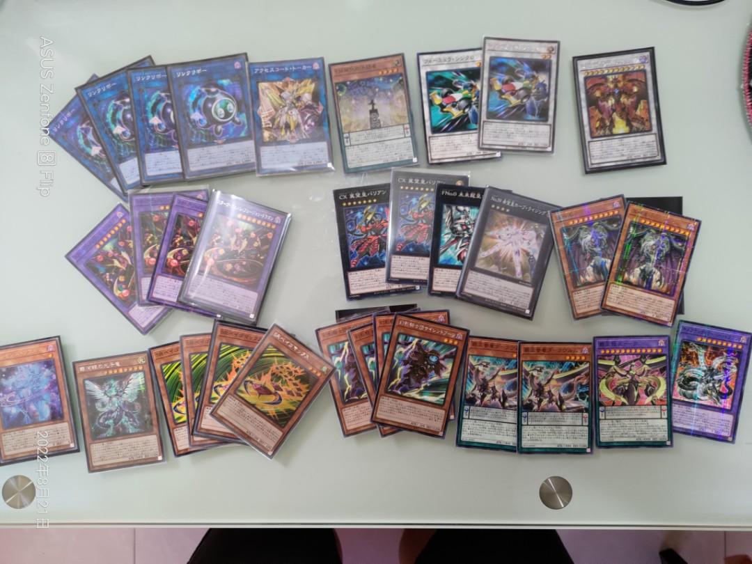 遊戲王 散卡 YUGIOH HISTORY ARCHIVE COLLECTION HAC HC01, 興趣及遊戲, 玩具 & 遊戲類 on Carousell