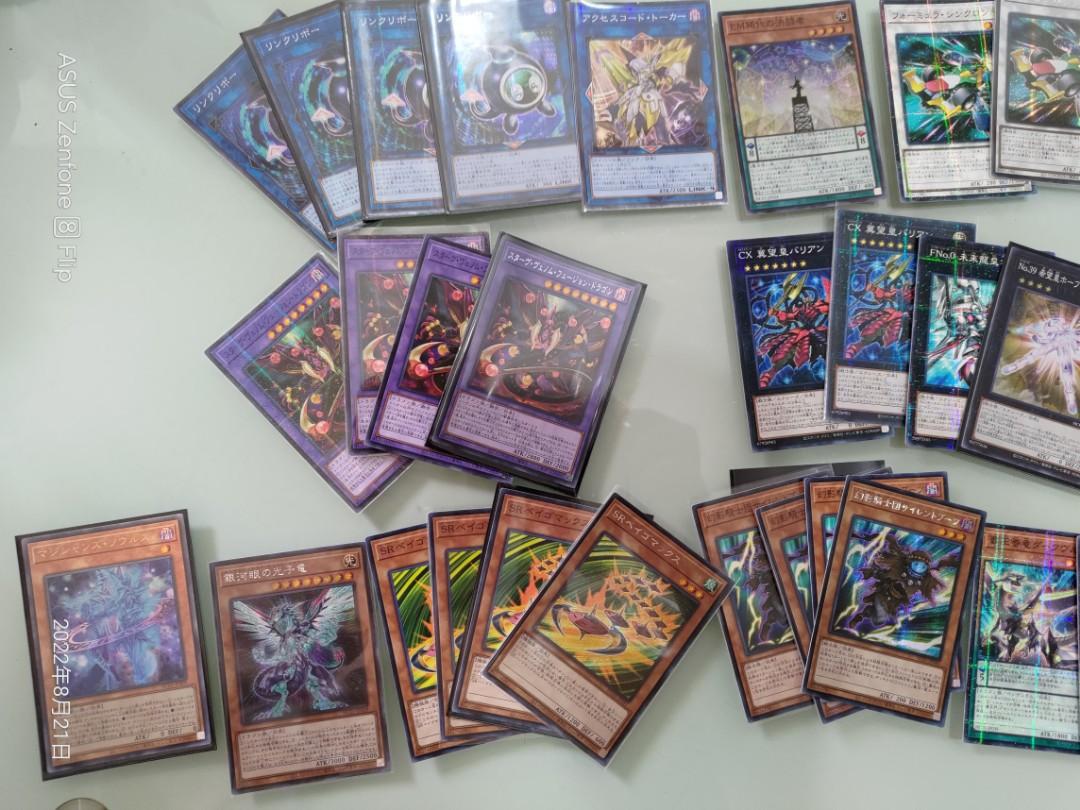 遊戲王 散卡 YUGIOH HISTORY ARCHIVE COLLECTION HAC HC01, 興趣及遊戲, 玩具 & 遊戲類 on Carousell