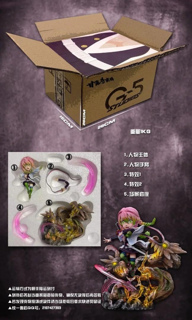 鬼滅之刃 G5 工作室 戀柱 WCF比例 GK雕像《甘露寺蜜璃》DEMON SLAYER KIMETSU NO YAIBA G5 ...