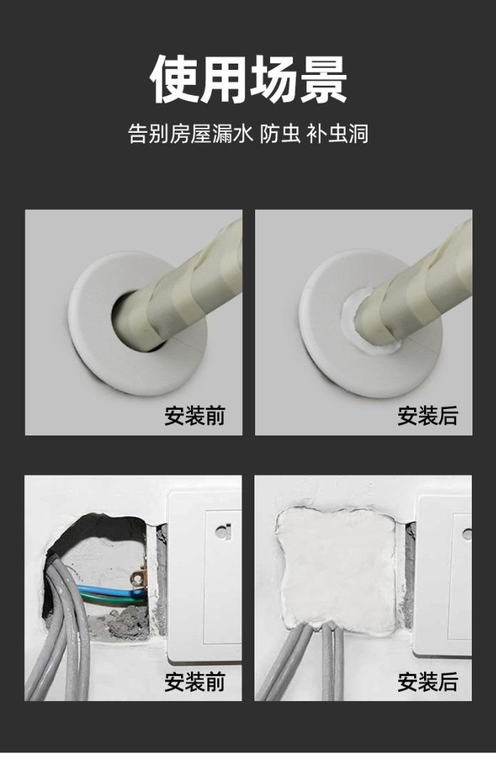 Air conditioning hole sealing glue / plugging wall hole artifact / hole ...