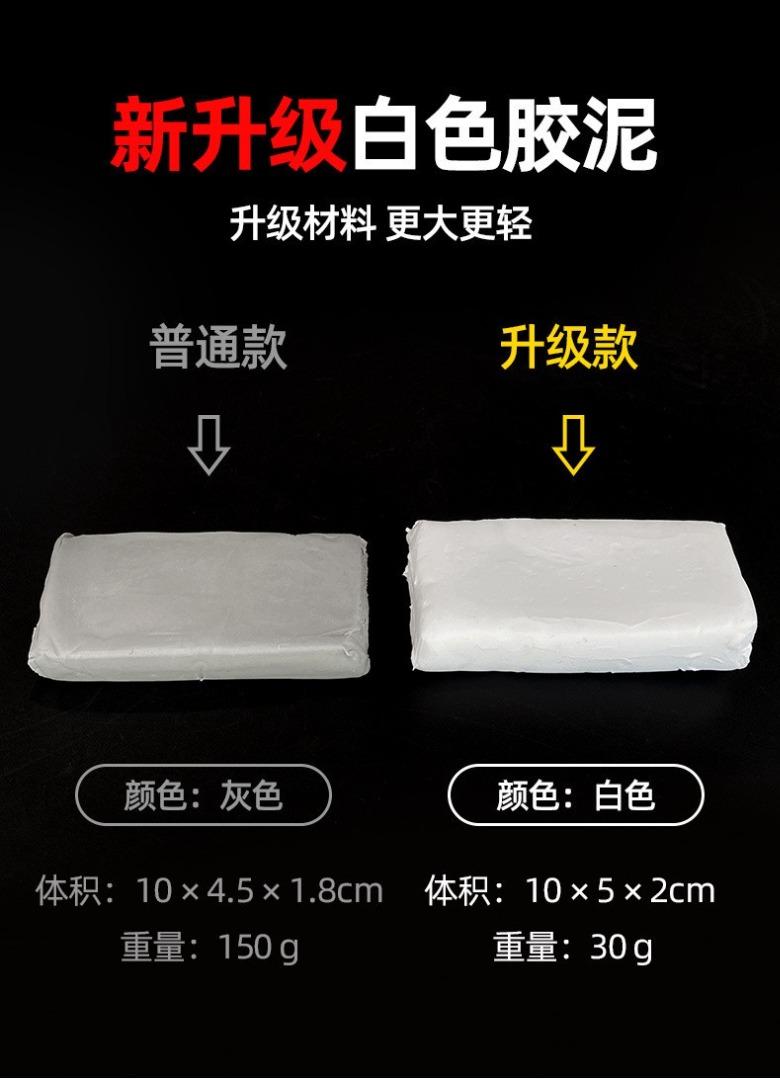 Air conditioning hole sealing glue / plugging wall hole artifact / hole ...