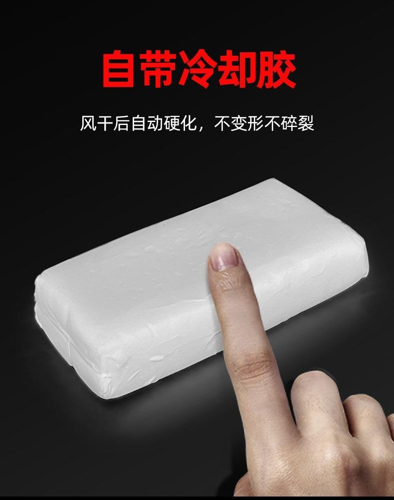 Air conditioning hole sealing glue / plugging wall hole artifact / hole ...