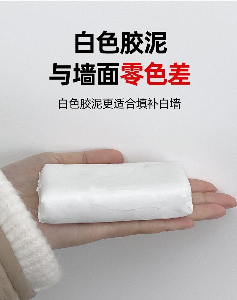 Air conditioning hole sealing glue / plugging wall hole artifact / hole ...