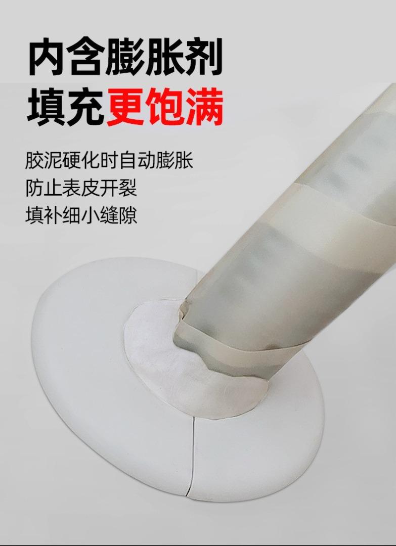 Air conditioning hole sealing glue / plugging wall hole artifact / hole ...