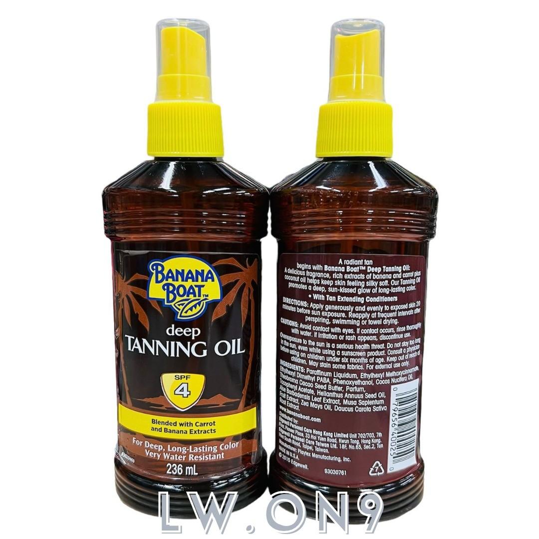 BANANA BOAT TANNING OIL AVAILABLE 5 TYPES 236ML, Beauty & Personal Care ...