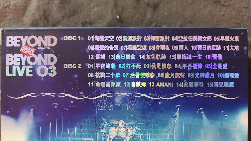 BEYOND - 超越 BEYOND LiVE 03 演唱會 卡拉ok 雙 DVD (03年 舊版, 連紙套), 興趣及遊戲, 音樂、樂器 ...