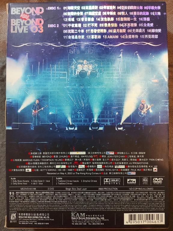 BEYOND - 超越 BEYOND LiVE 03 演唱會 卡拉ok 雙 DVD (03年 舊版, 連紙套), 興趣及遊戲, 音樂、樂器 ...
