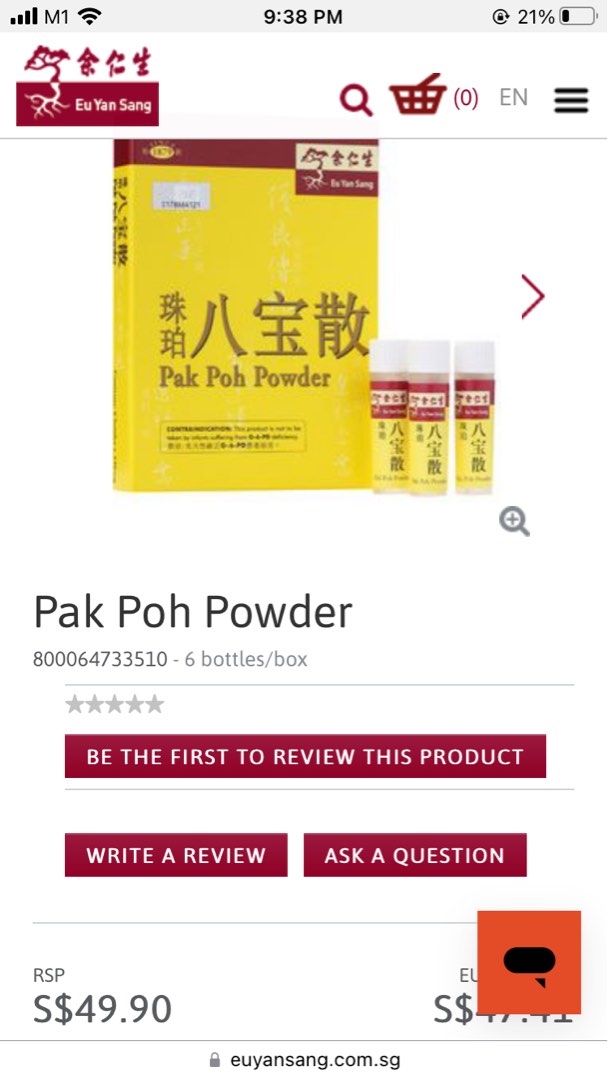 Bo Ying/ Pak Poh Eu Yan Sang, Health & Nutrition, Medical Supplies ...