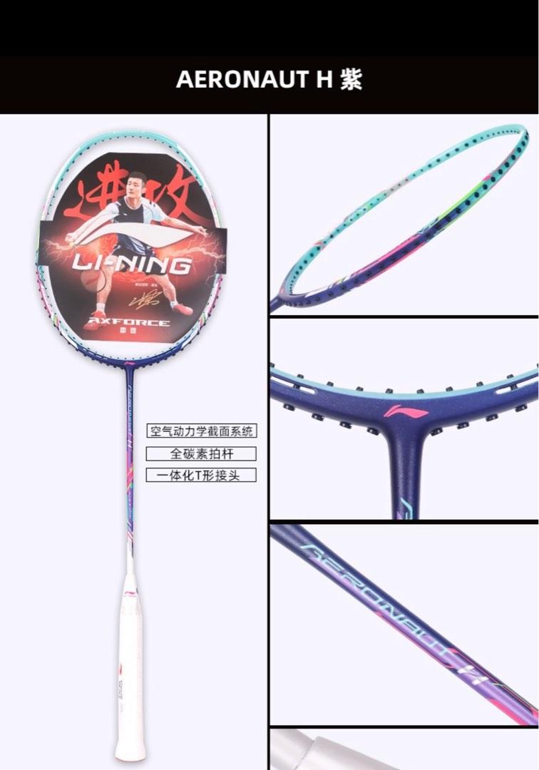 [Bundle] Brand New Li Ning Aeronaut H Huang Yaqiong Signature Limited ...