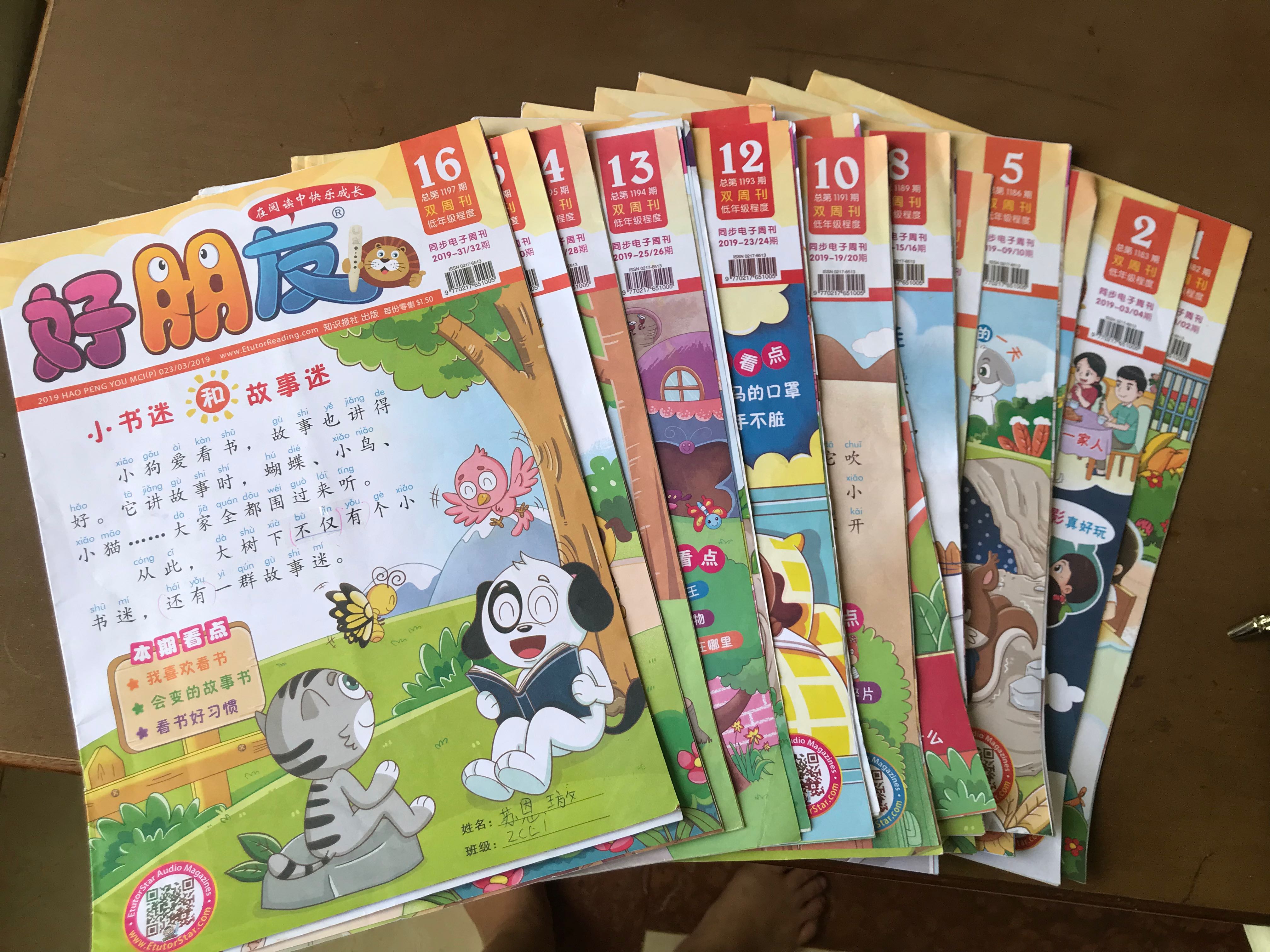 Children Chinese magazines - pri 1-2 level, Hobbies & Toys, Books ...