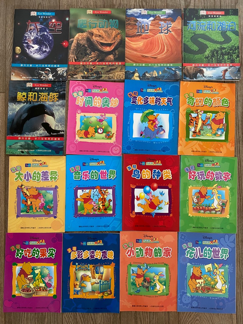 Chinese books, Hobbies & Toys, Books & Magazines, Children's Books on ...