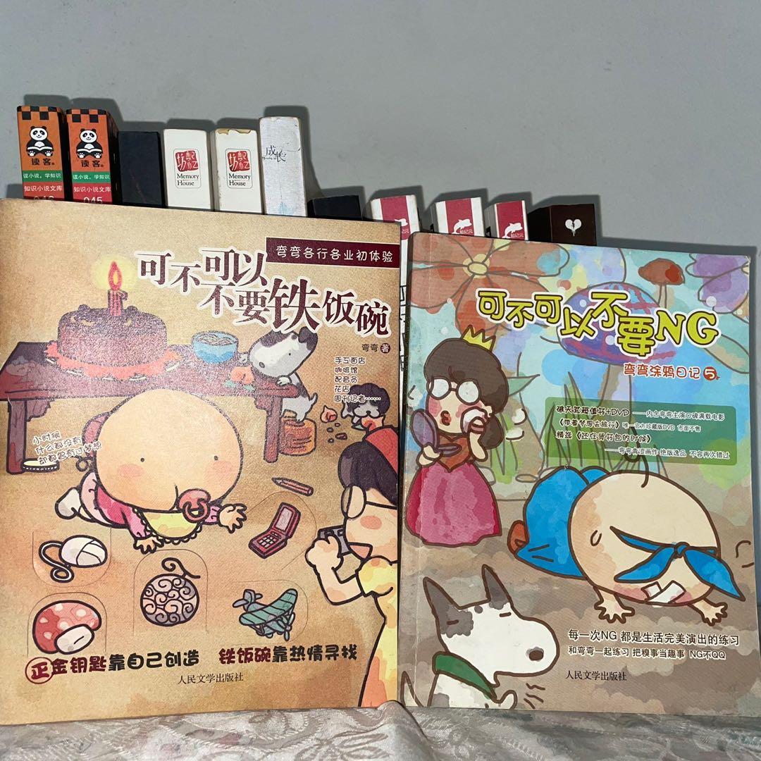 Chinese Fiction Books & Comic, Hobbies & Toys, Books & Magazines ...