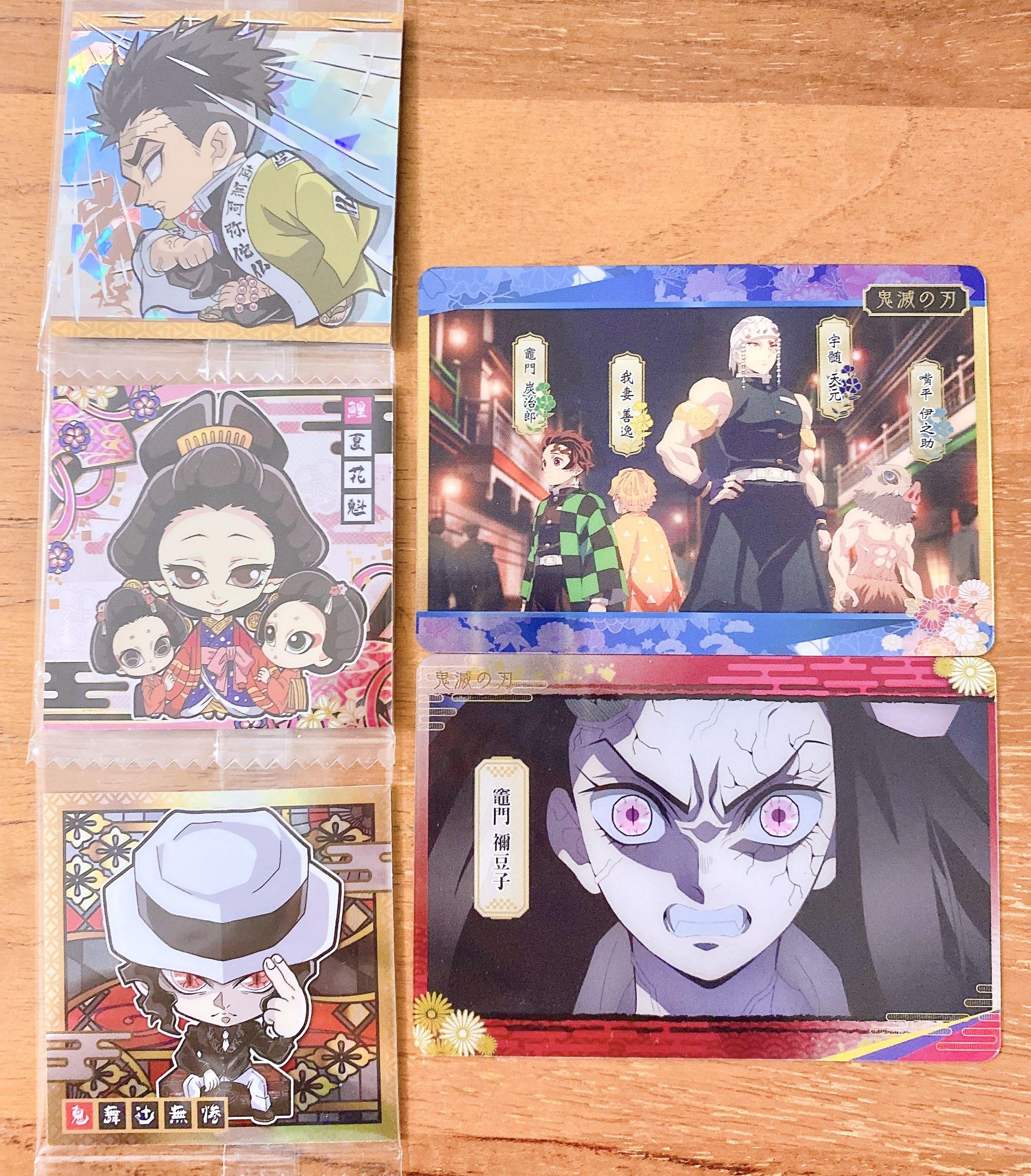 Demon Slayer Metal Cards & Stickers, Hobbies & Toys, Memorabilia ...