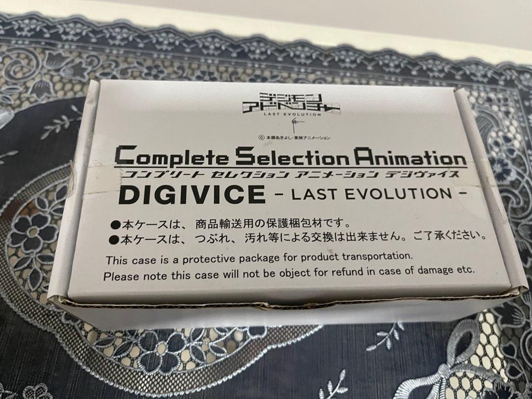 Digivice Last Evolution CSA/ Complete Selection Animation, Hobbies & Toys, Toys & Games on Carousell