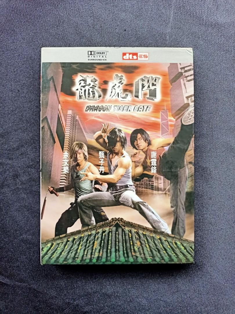 DVD Dragon Tiger Gate, Hobbies & Toys, Music & Media, CDs & DVDs on ...