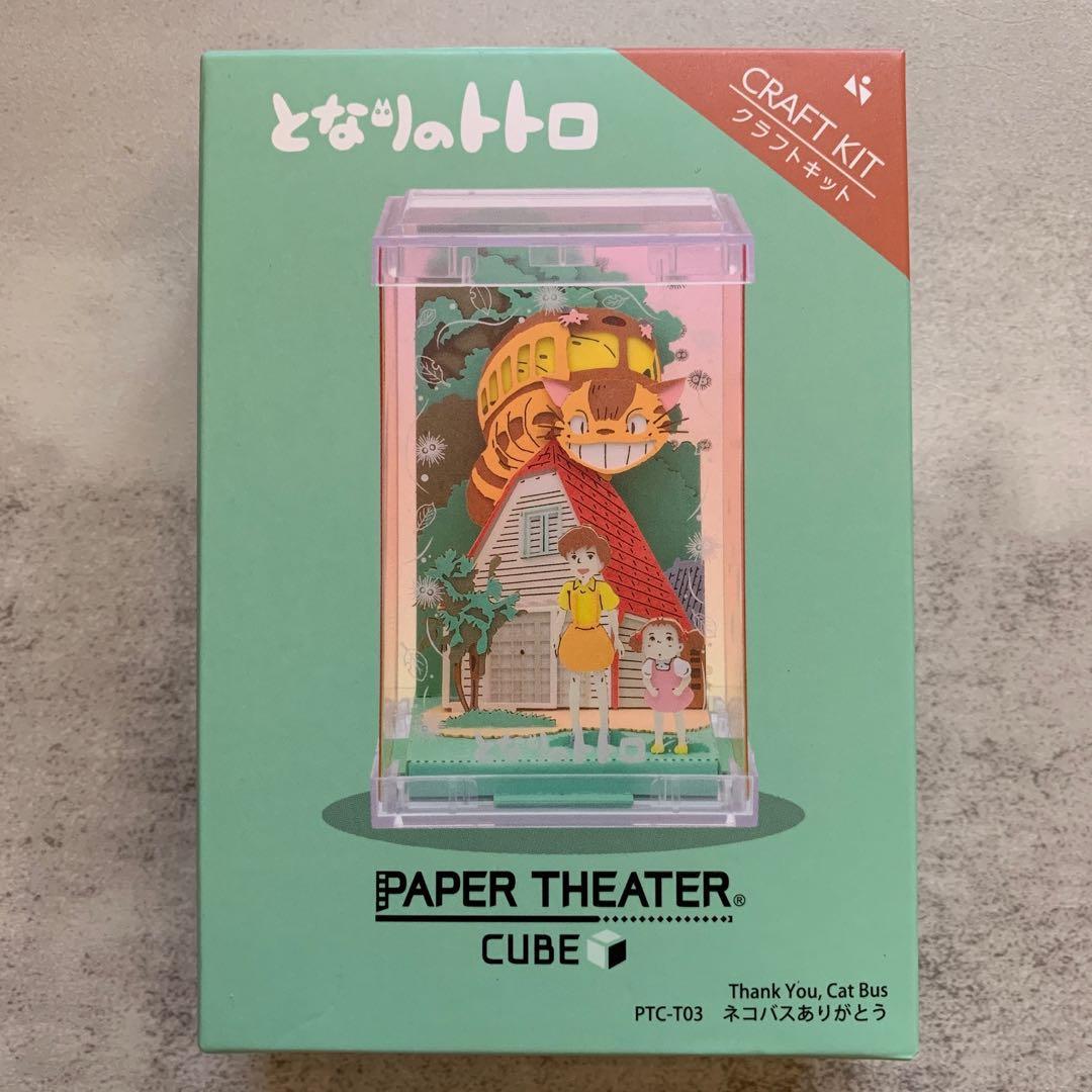 全新日版Ensky Paper Theater theatre Cube 立體手工拼圖立體卡 Totoro Donald 宮崎駿 龍貓 貓巴士 ...