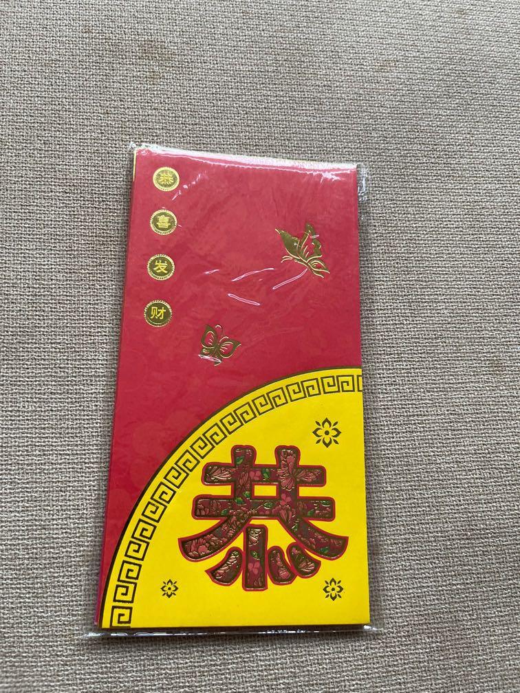 FairPrice Red Packet, Hobbies & Toys, Stationery & Craft, Other ...