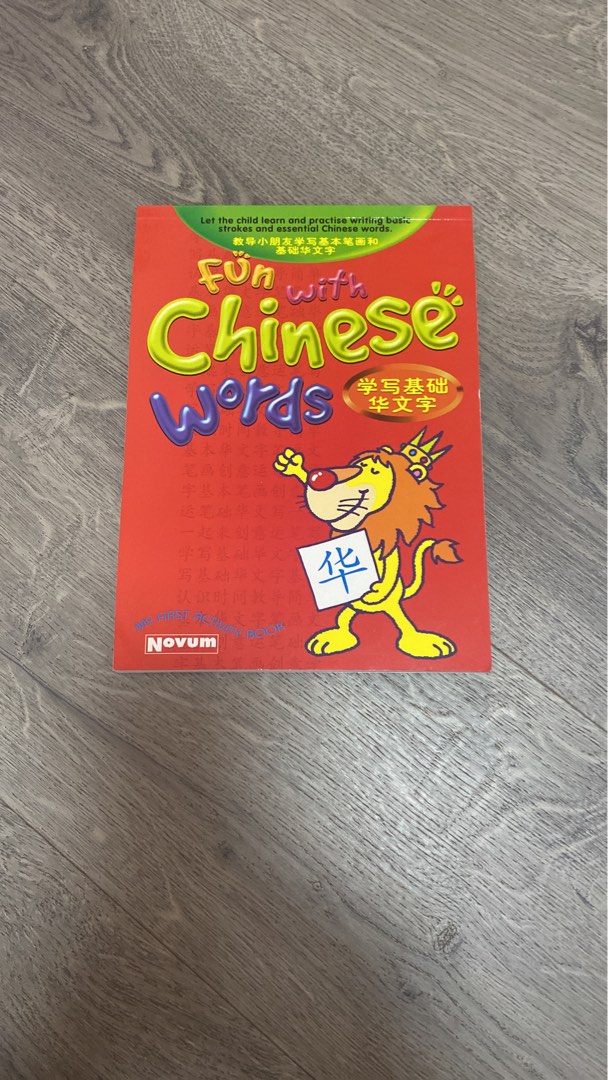 Fun with Chinese Words, Hobbies & Toys, Books & Magazines, Assessment ...