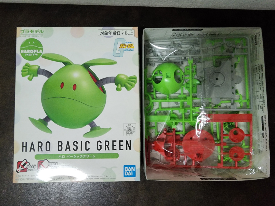 Gundam world Haropla: Haro Basic Green, Hobbies & Toys, Toys & Games on ...
