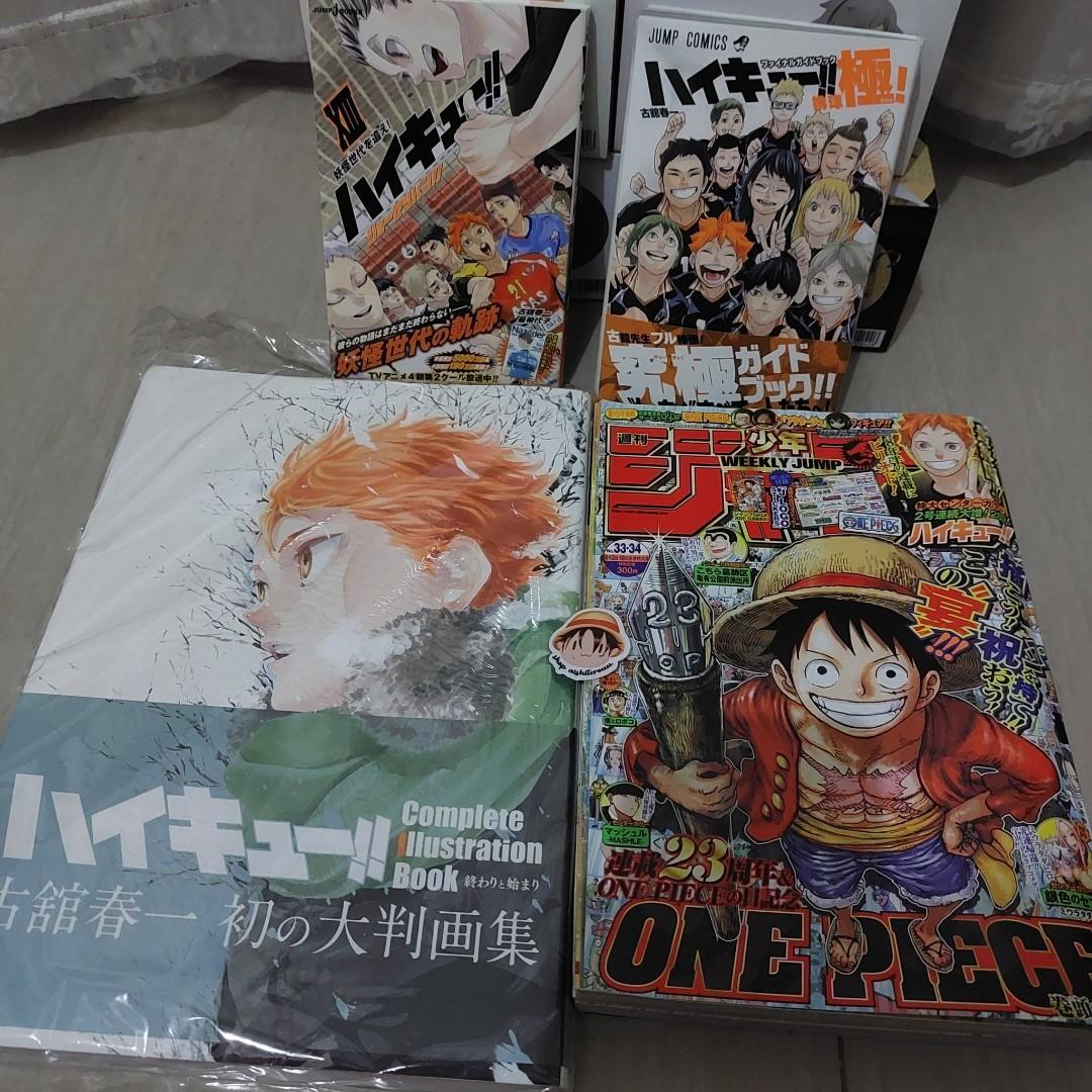 Haikyu/Haikyuu Complete Illustration Book: Owari to Hajimari, Jump Mag ...