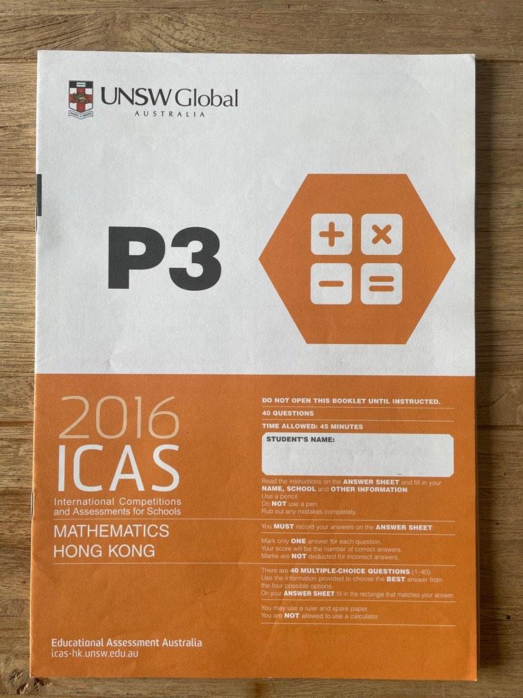 ICAS TEST PAPERS, 興趣及遊戲, 書本 & 文具, 教科書 - Carousell