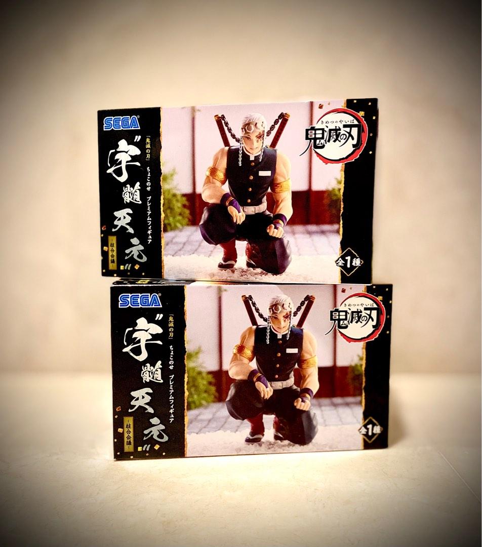 [Japan Ver.] Sega SPM Tengen Uzui Figurine Authentic Bandai Banpresto ...