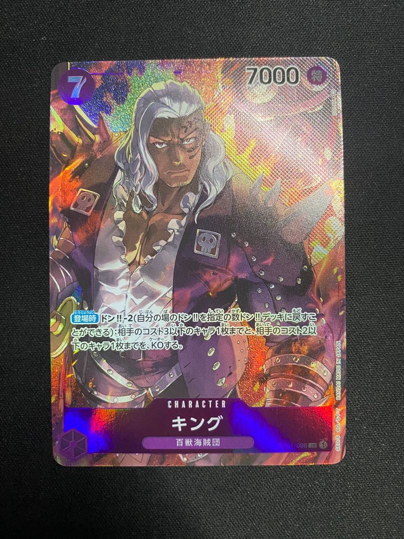 King AA OP01-096 - One Piece OP-01 Romance Dawn Card Game, Hobbies ...